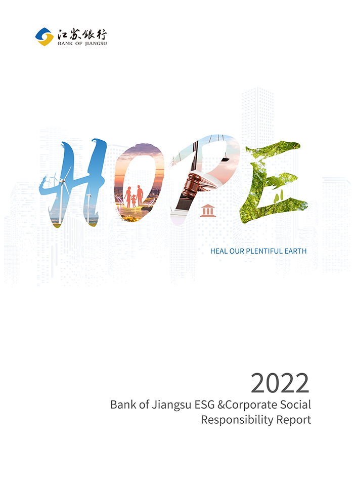 Bank of Jiangsu ESG&Corporate Social Res_Announcement_Bank Of Jiangsu